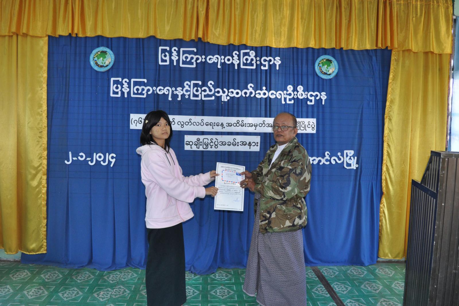 အောင်လံမြို့၌ ၇၆ နှစ်မြောက် လွတ်လပ်ရေးနေ့အထိမ်းအမှတ်အကြို ပန်းချီပြိုင